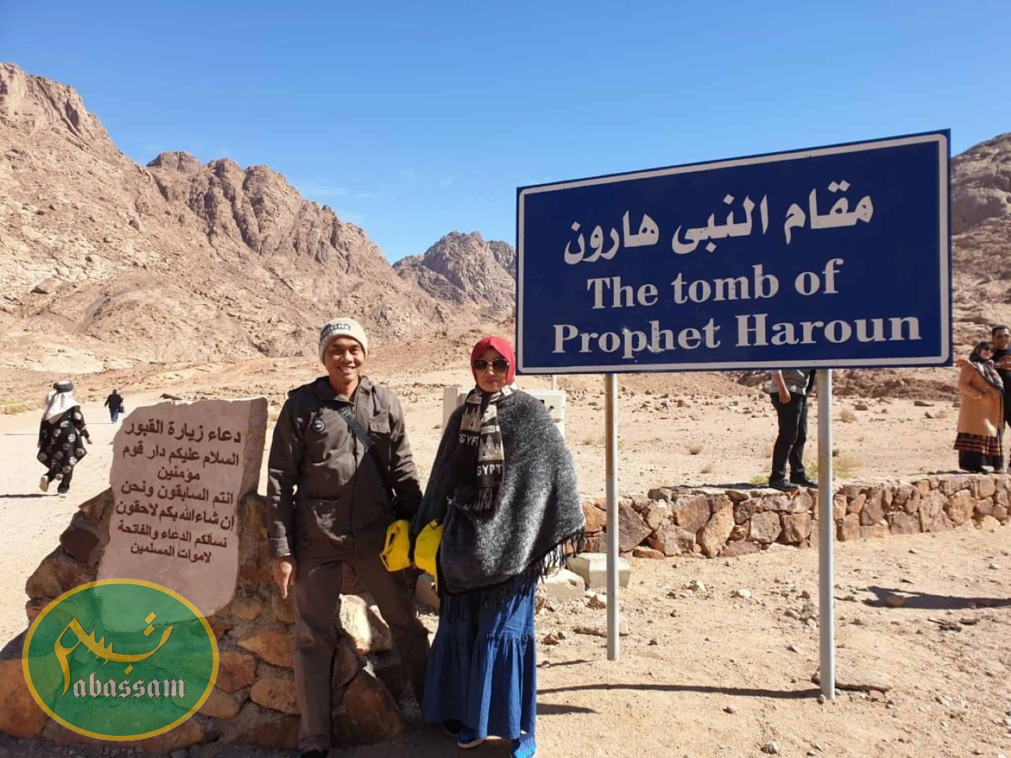 Tour Domestik & Internasional – Tabassam Tour & Travel